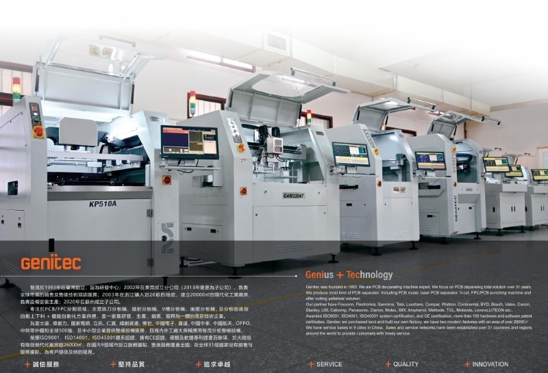 Powerful Guide: PCB Stamping Depaneling Machine